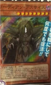 Card Gallery:Guardian Dreadscythe | Yu-Gi-Oh! Wiki | Fandom