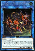 Card Gallery:X-Krawler Qualiark | Yu-Gi-Oh! Wiki | Fandom