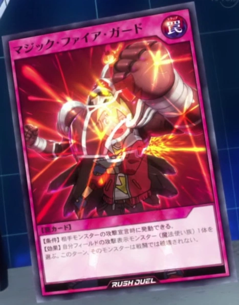 Magic Fire Guard | Yu-Gi-Oh! Wiki | Fandom