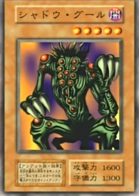 Shadow Ghoul (anime) | Yu-Gi-Oh! Wiki | Fandom