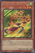 Card Gallery:Speedroid Terrortop | Yu-Gi-Oh! Wiki | Fandom