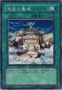 Set Card Galleries:Structure Deck: Surge of Radiance (OCG-JP) | Yu-Gi-Oh! Wiki | Fandom