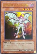 Card Gallery:Darklord Nurse Reficule | Yu-Gi-Oh! Wiki | Fandom