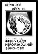 Card Gallery:Legacy of a HERO | Yu-Gi-Oh! Wiki | Fandom