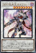 Card Gallery:D/D/D Cursed King Siegfried | Yu-Gi-Oh! Wiki | Fandom