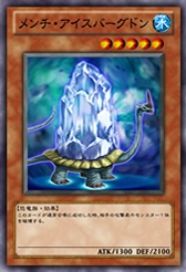 Card Gallery:Icebergdon | Yu-Gi-Oh! Wiki | Fandom