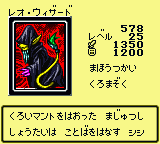 Leo Wizard (DM2) | Yu-Gi-Oh! Wiki | Fandom