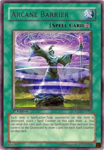 Card Gallery:Arcane Barrier | Yu-Gi-Oh! Wiki | Fandom