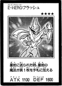 Card Gallery:Elemental HERO Flash | Yu-Gi-Oh! Wiki | Fandom