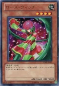 Card Gallery:Rose Witch | Yu-Gi-Oh! Wiki | Fandom