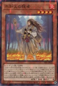 Card Gallery:Shiranui Solitaire | Yu-Gi-Oh! Wiki | Fandom
