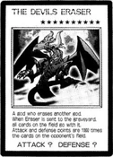 Card Gallery:The Wicked Eraser | Yu-Gi-Oh! Wiki | Fandom