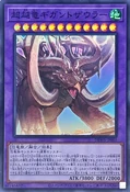 Set Card Galleries:Deck Build Pack: Wild Survivors (OCG-JP) | Yu-Gi-Oh! Wiki | Fandom