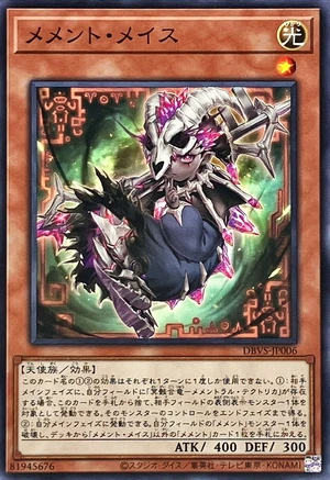 Mementotlan Mace | Yu-Gi-Oh! Wiki | Fandom