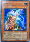 Card Gallery:Susa Soldier | Yu-Gi-Oh! Wiki | Fandom