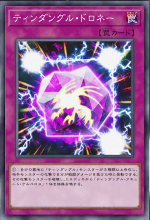 Tindangle Delaunay (anime) | Yu-Gi-Oh! Wiki | Fandom