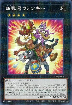 Wonky Quartet | Yu-Gi-Oh! Wiki | Fandom