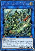 Card Gallery:Alien Shocktrooper M-Frame | Yu-Gi-Oh! Wiki | Fandom