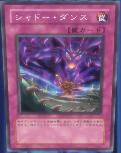 Shadow Dance | Yu-Gi-Oh! Wiki | Fandom