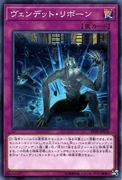 Card Gallery:Vendread Reorigin | Yu-Gi-Oh! Wiki | Fandom