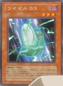 Card Gallery:Wisel Guard 3 | Yu-Gi-Oh! Wiki | Fandom