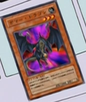 Card Artworks:Exploder Dragon | Yu-Gi-Oh! Wiki | Fandom