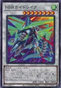 Set Card Galleries:Duelist Pack: Duelists of Whirlwind (OCG-JP) | Yu-Gi ...