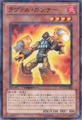 Set Card Galleries:Duel Terminal - Xyz Startup!! (OCG-JP) | Yu-Gi-Oh! Wiki | Fandom