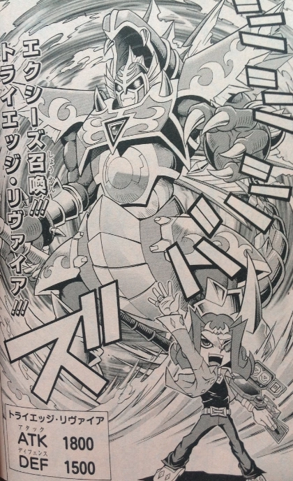 Tri-Edge Levia (D Team) | Yu-Gi-Oh! Wiki | Fandom