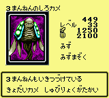 Ancient W.Turtle (DM2) | Yu-Gi-Oh! Wiki | Fandom