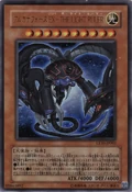 Card Gallery:Arcana Force EX - The Light Ruler | Yu-Gi-Oh! Wiki | Fandom