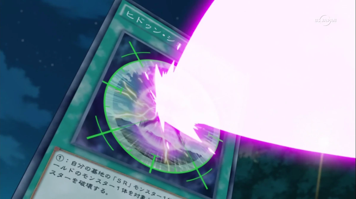 Shock Surprise (anime) | Yu-Gi-Oh! Wiki | Fandom