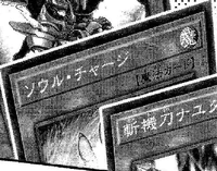 Soul Charge (OCG Structures) | Yu-Gi-Oh! Wiki | Fandom