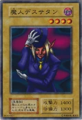 Card Gallery:Witty Phantom | Yu-Gi-Oh! Wiki | Fandom