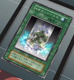 Card Artworks:Yellow Luster Shield | Yu-Gi-Oh! Wiki | Fandom