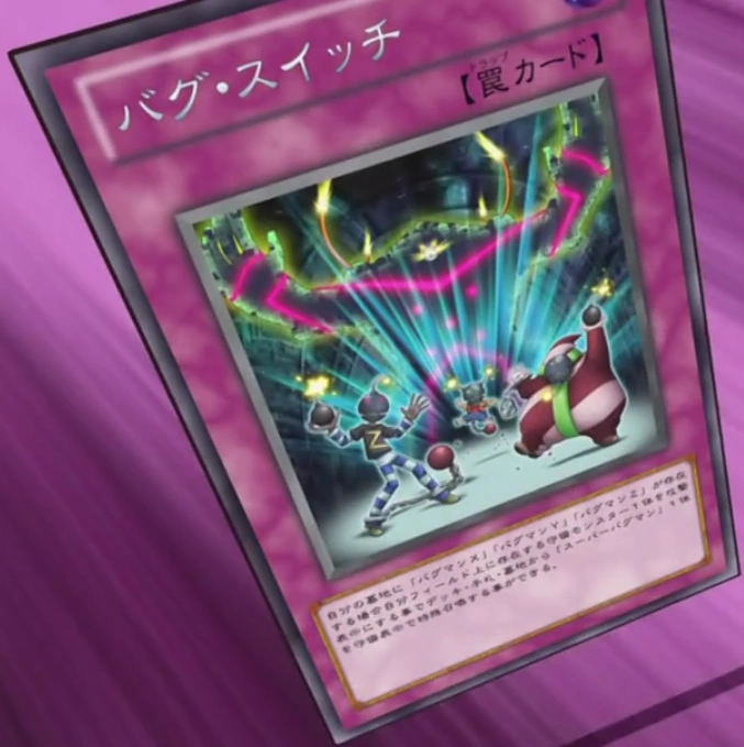 Card Artworks:Bug Switch | Yu-Gi-Oh! Wiki | Fandom
