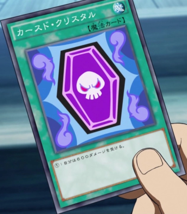 Card Gallery:Cursed Gem | Yu-Gi-Oh! Wiki | Fandom