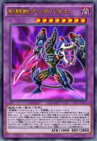 Gladiator Beast Andabata (anime) | Yu-Gi-Oh! Wiki | Fandom