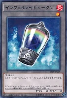 Fiend | Yu-Gi-Oh! Wiki | Fandom