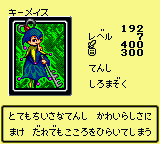 Key Mace (DM2) | Yu-Gi-Oh! Wiki | Fandom