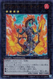 Card Errata:Lavalval Chain | Yu-Gi-Oh! Wiki | Fandom