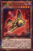 Set Card Galleries:Structure Deck: Alba Strike (OCG-JP) | Yu-Gi-Oh! Wiki | Fandom