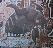 Card Gallery:Dream Cicada | Yu-Gi-Oh! Wiki | Fandom