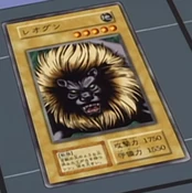 Card Gallery:Leogun | Yu-Gi-Oh! Wiki | Fandom