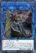 Card Gallery:Avendread Savior | Yu-Gi-Oh! Wiki | Fandom