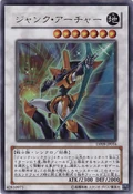 Card Gallery:Junk Archer | Yu-Gi-Oh! Wiki | Fandom