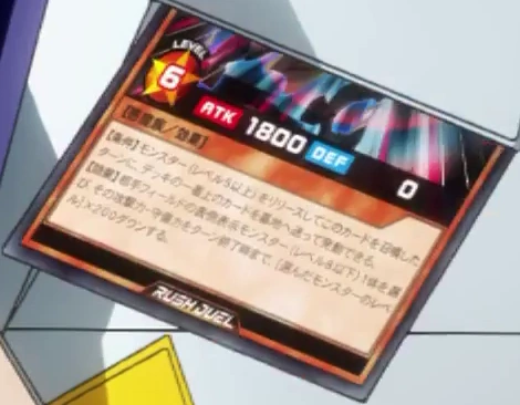 Royal Demon's Death Voice (anime) | Yu-Gi-Oh! Wiki | Fandom