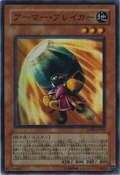 Set Card Galleries:Duelist Pack: Jaden Yuki 3 (OCG-JP) | Yu-Gi-Oh! Wiki | Fandom
