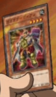 Card Gallery:Gagaga Guardian | Yu-Gi-Oh! Wiki | Fandom