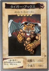 Tiger Axe (Bandai) | Yu-Gi-Oh! Wiki | Fandom